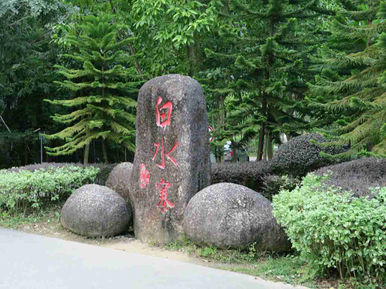 六一儿童节广东亲子自驾游好去处，4个广州周边适合带孩子自驾游的地方 自驾游 旅游攻略
